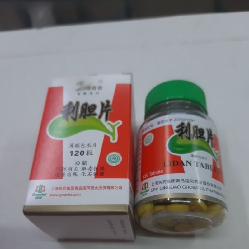 lidan tablets 120 tablets | Shopee Philippines