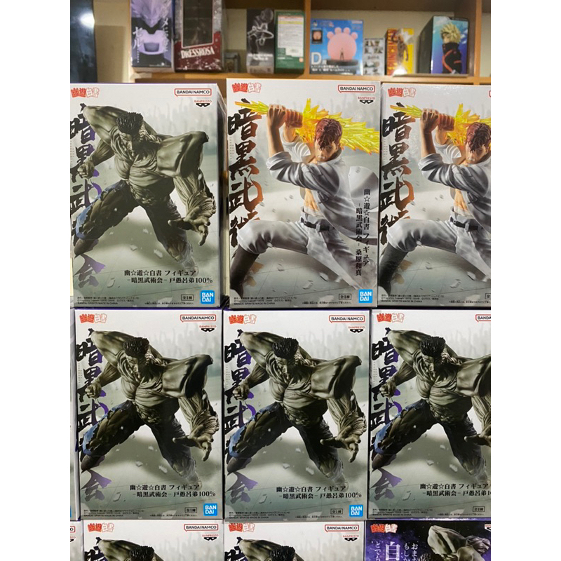 Yu Yu Hakusho Dark Martial Arts Association Kazuma Kuwabara ghost ...