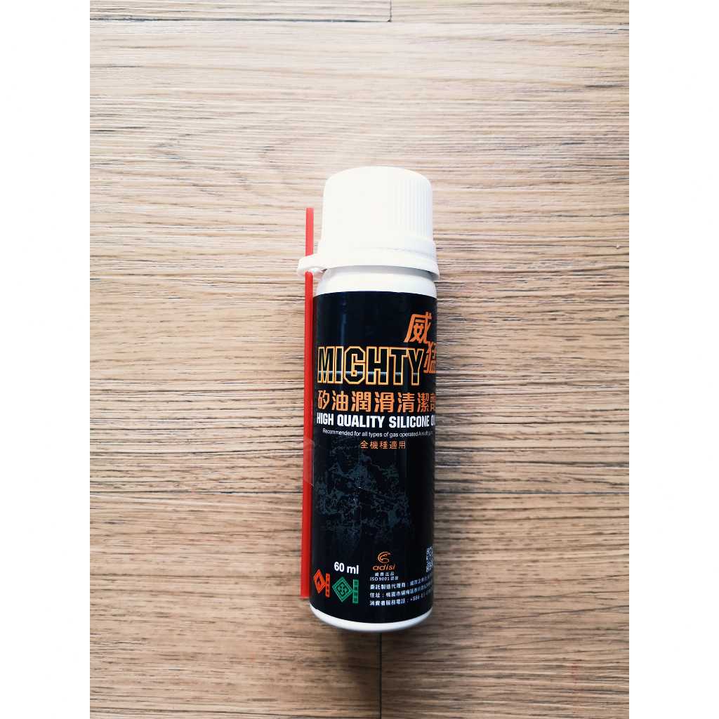 Mighty High Quality Silicone Oil 60ml | Shopee Philippines