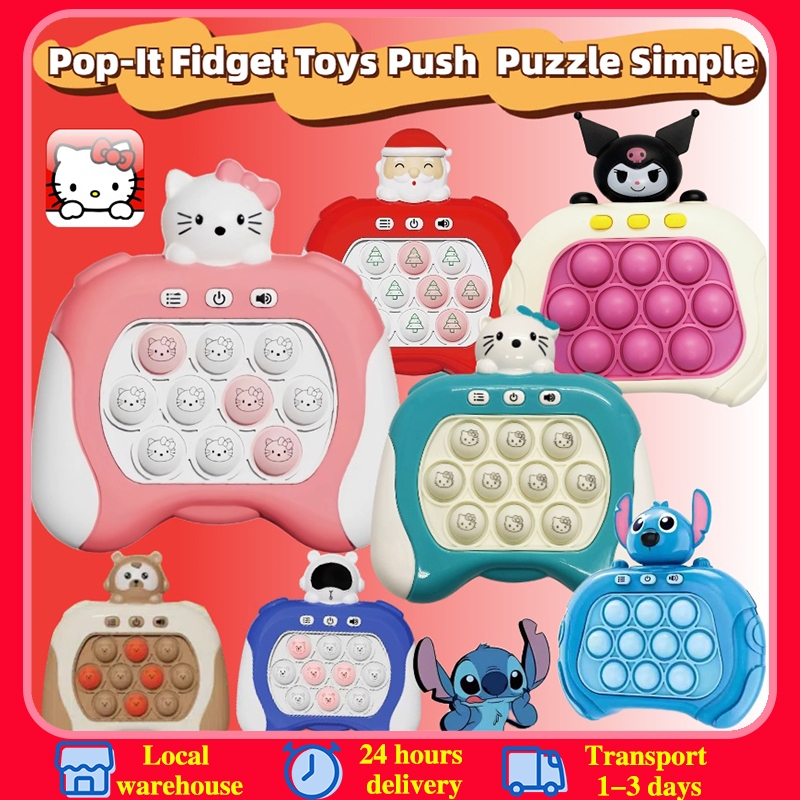 Happy Kid Toys Electric Quick Pop It Push Game Machine Four Modes ...