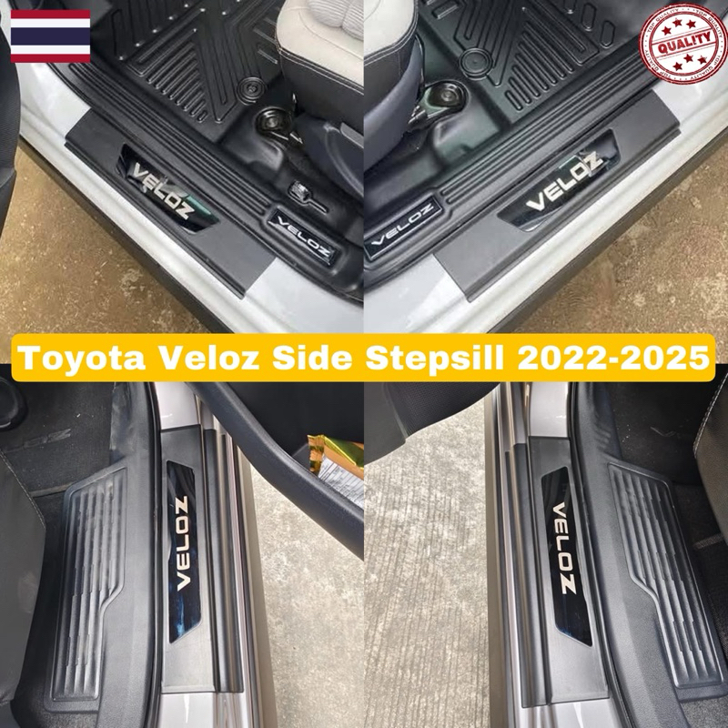TOYOTA VELOZ Side Stepsill 2022-2025 (THAILAND MADE) | Shopee Philippines