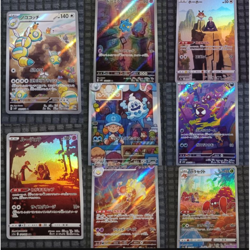 Pokemon TCG AR Cards | Shopee Philippines