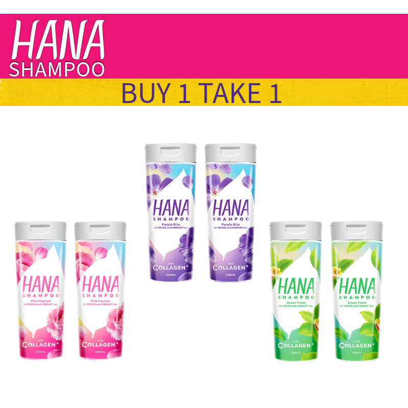Hana Shampoo B1T1 200ml | Shopee Philippines