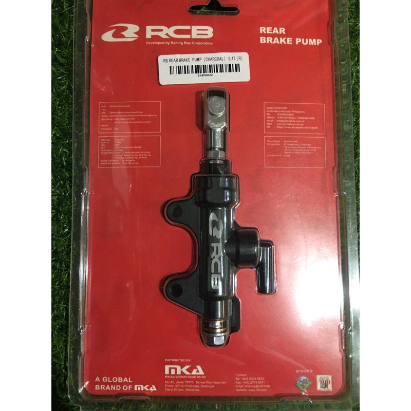 RCB rear master pump -charcoal | Shopee Philippines