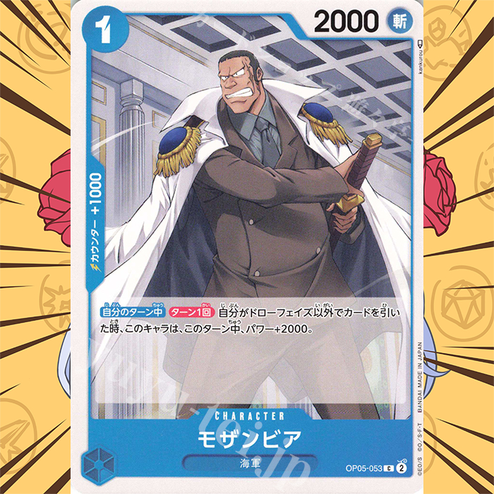 OP05-053 C One Piece TCG OP-05 Awakening of the New Era Common Card | Shopee Philippines