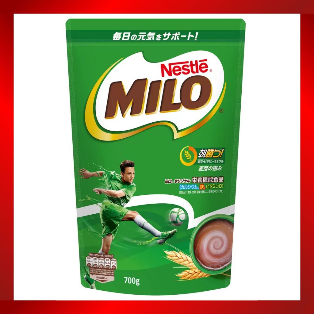 Nestle Milo Original 700g【Direct from Japan】 | Shopee Philippines