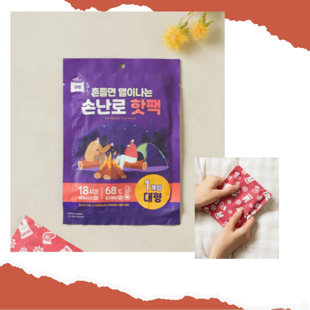 DAISO KOREA - Hand Warmer Hot Pack 1 Pack | Shopee Philippines
