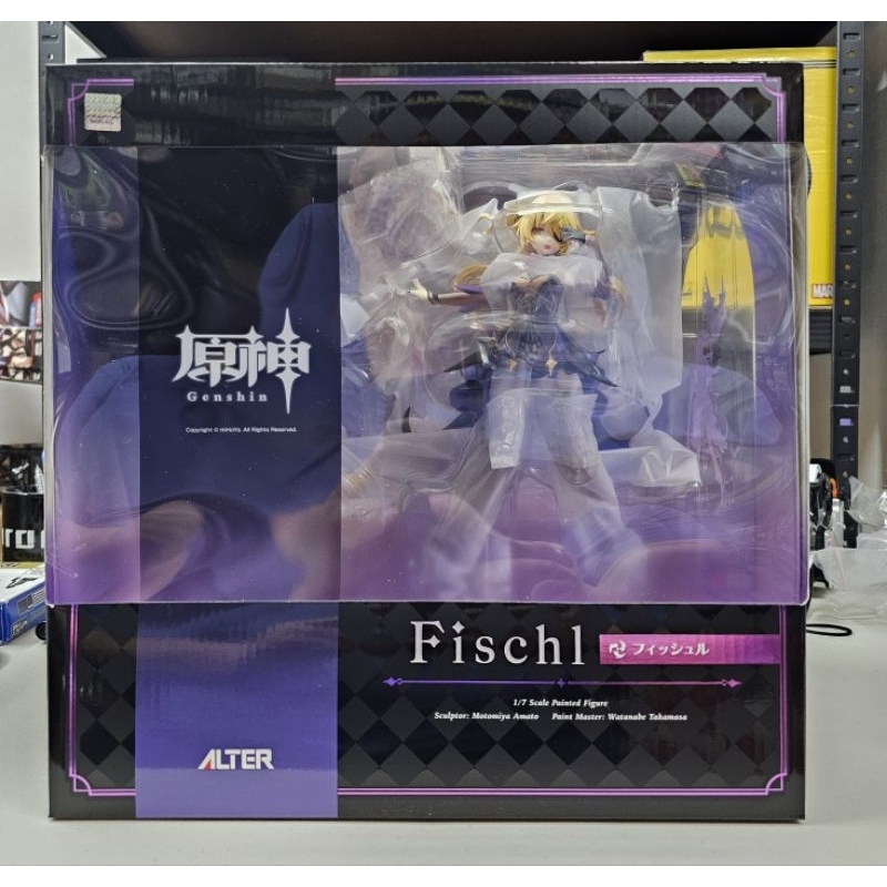 Scale Figure 1/7 Alter Fischl (Genshin Impact) | Shopee Philippines