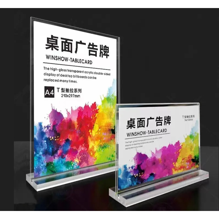 A4 A5 A6 Acrylic Menu Display Stand Double Side Clear Desk Display T ...