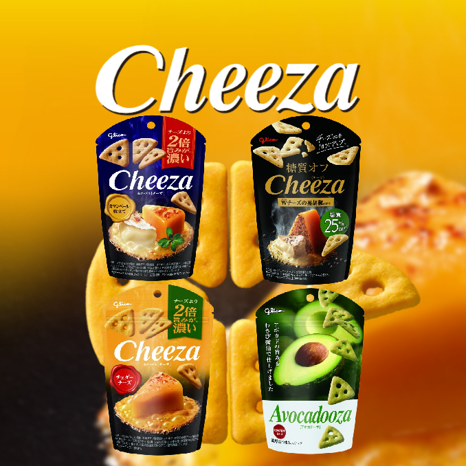 Glico Cheeza cracker Camembert / Cheddar Cheese / Black Pepper ...