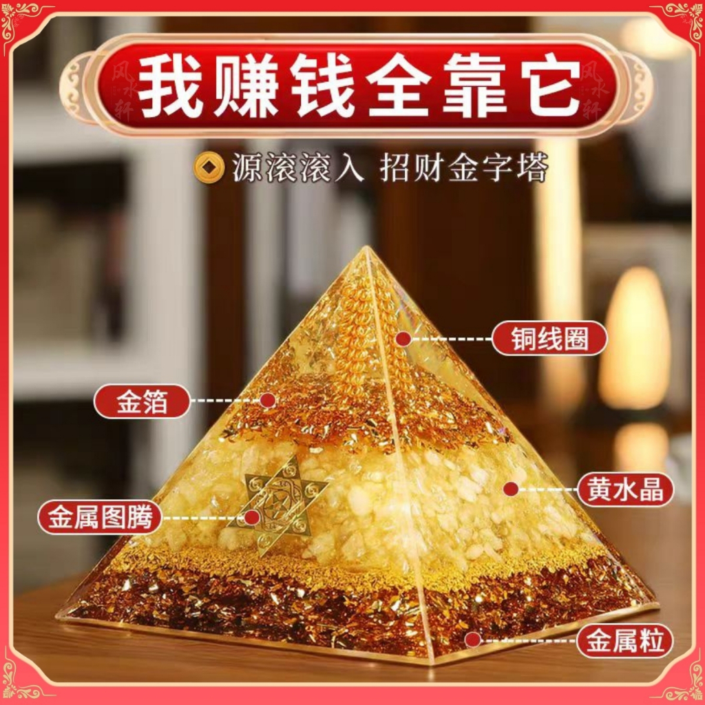 Gravel Attracts Wealth and Good Luck Crystal Energy Pyramid Ornaments ...