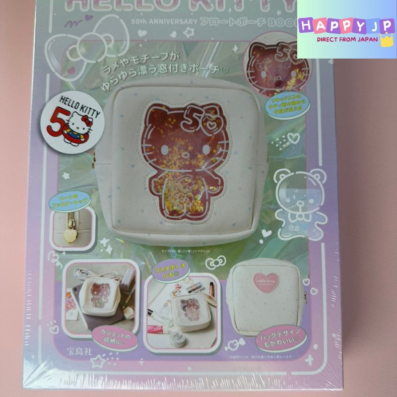 HELLO KITTY 50th ANNIVERSARY Float Pouch BOOK (Takarajimasha Brand Mook ...