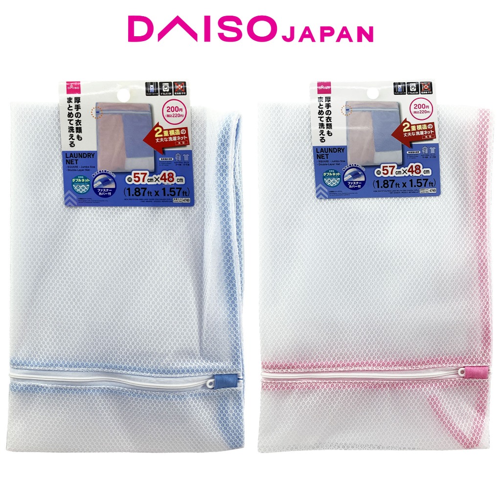 Daiso Square Double Layer Laundry Net Jumbo Size (57x48cm) | Shopee ...