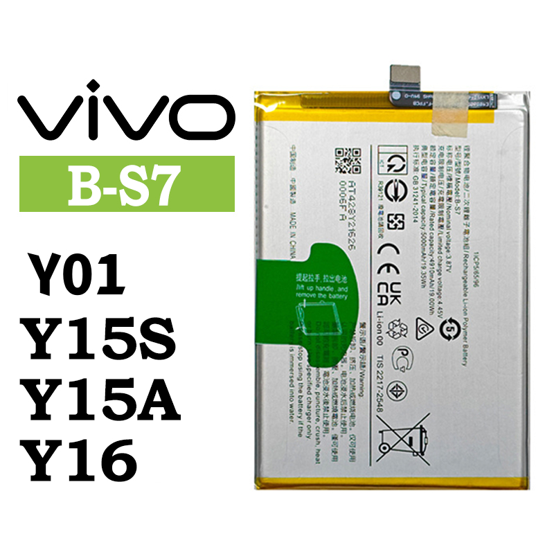 VIVO Y01 Y15s Y15a Y16 Battery | Shopee Philippines