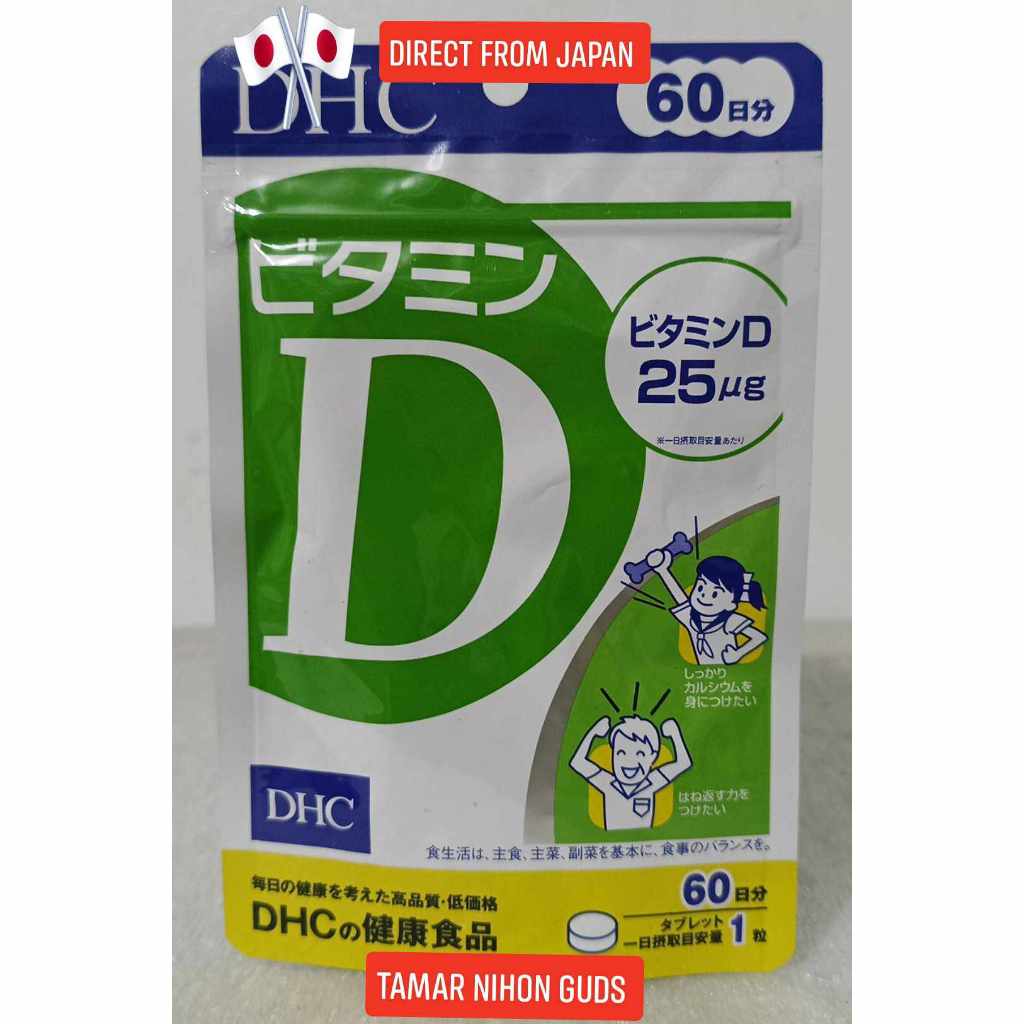 DHC Vitamin D Supplement 60 Tablets For 60 Days【Direct from Japan ...