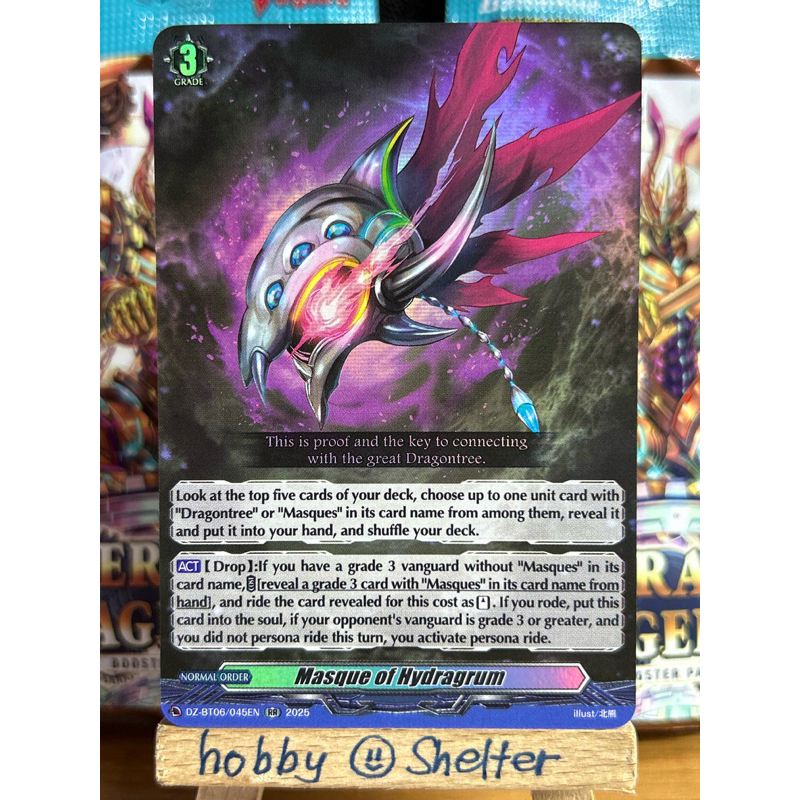 Masque of Hydragrum (DZ-BT06 45 RR Order) Cardfight Vanguard | Shopee ...