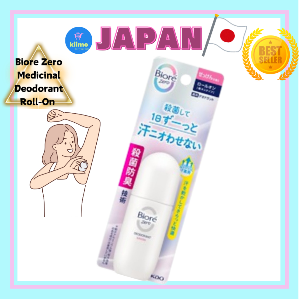 Biore Zero Medicinal Deodorant Roll-On Soap Scent Antiperspirant | Shopee Philippines