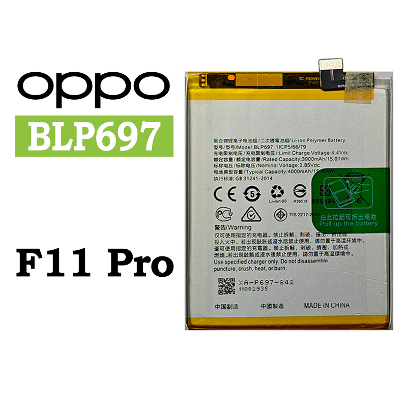OPPO F11 Pro Battery | Shopee Philippines