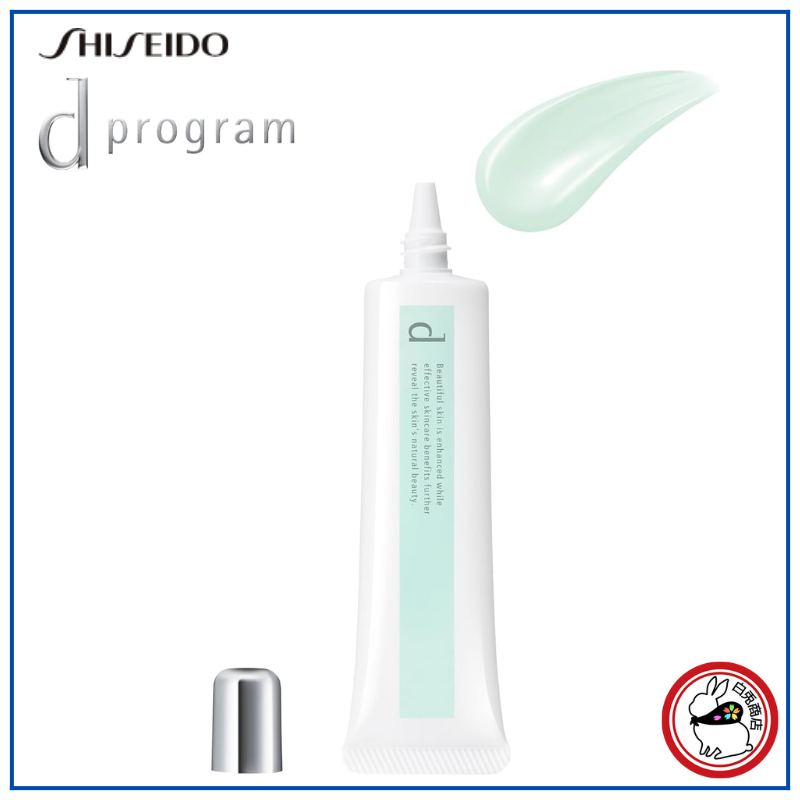 Shiseido d Program Medicated Skincare Base CC Blue Green 25g (Direct from Japan) | Shopee ...