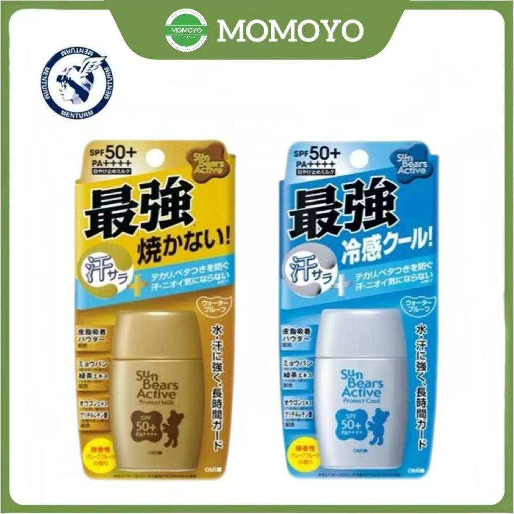 OMI Menturm Sun Bears Strong Super Plus Cool Plus Sunscreen Waterproof ...