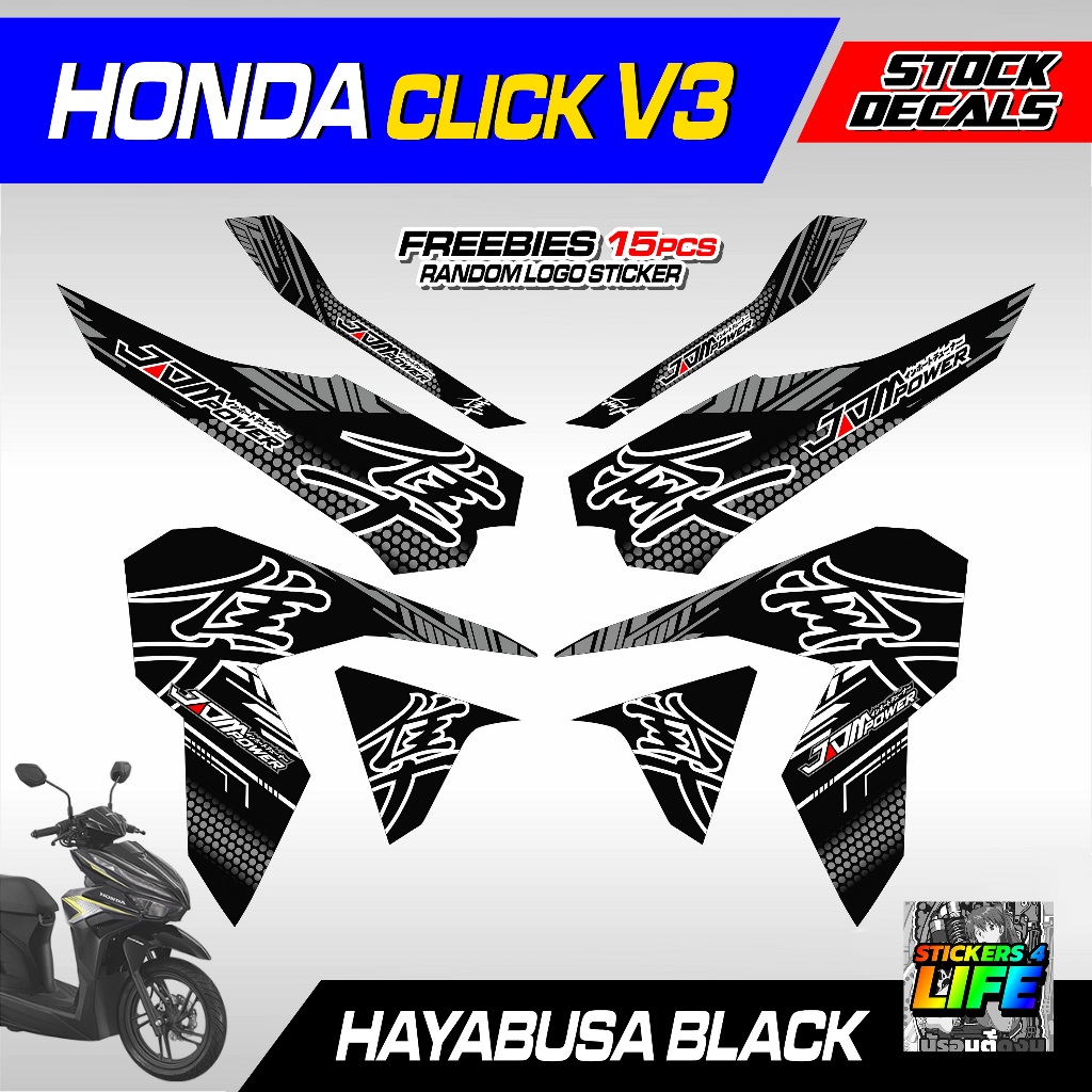 Honda Click 125 v3 Stock Decals Sticker Hayabusa Edition Design ...
