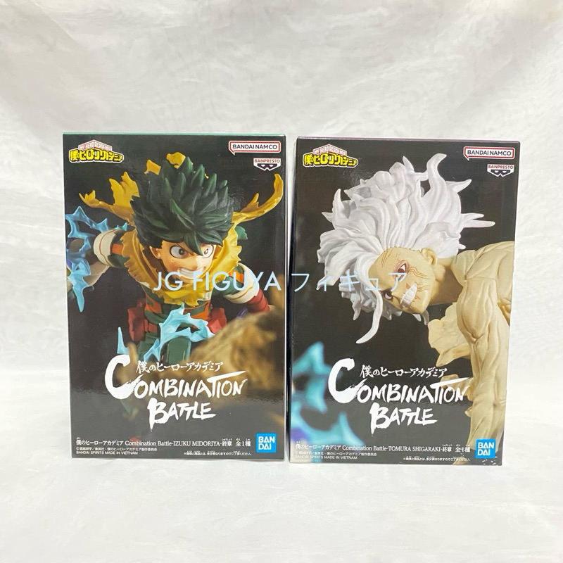 Authentic My Hero Academia Combination Battle Deku vs Shigaraki set MIB ...