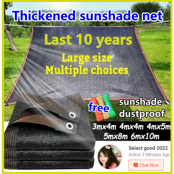 3X thick Large Size Sunshade Net Outdoor Sunscreen UV Net For Plant ...