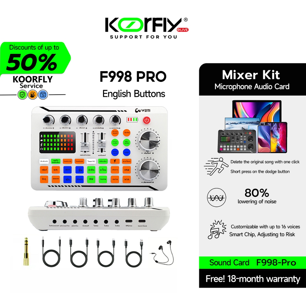 Koorfly White F998 Live Sound Card Audio Interface Sound Mixer Bluetooth Voice Change Live ...