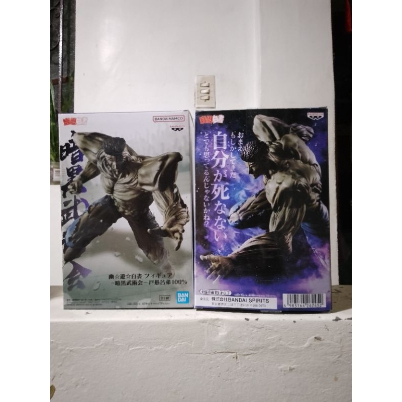 YU YU HAKUSHO ( GHOST FIGHTER) TAGURO | Shopee Philippines