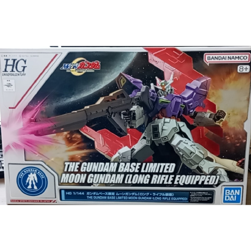 DIRECT FROM JAPAN GANDAM BASE LIMITED MOON GUNDAM LONG RIFLE EQUIPPED ...