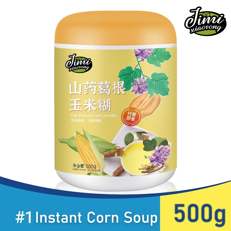 BUY 1 TAKE 1 Instant corn soup Yellow corn powder is full of nutrition ...