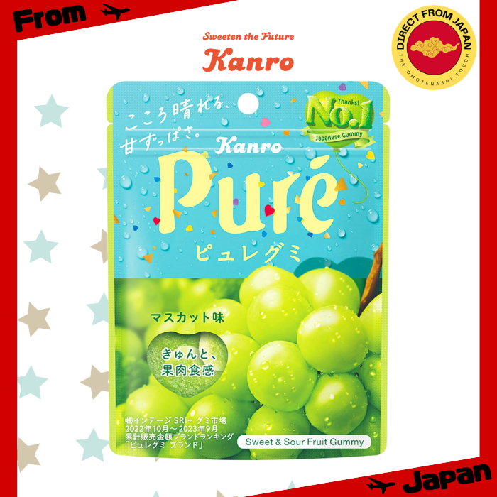 Kanro Pure Gummy Muscat 56g [Direct from Japan] | Shopee Philippines