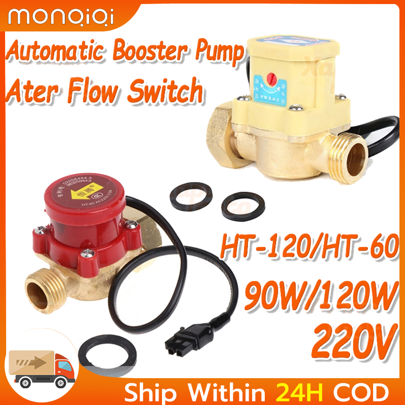 220V Pipe Pump Water Flow Switch 1/2 To 3/4 Booster Pump Automatic ...