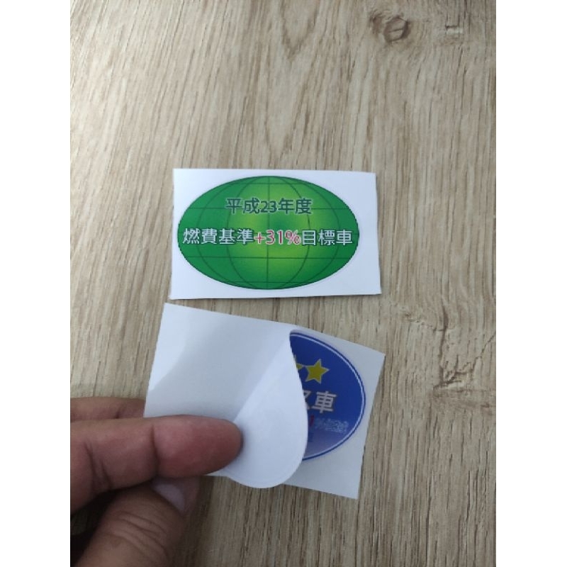 jdm sticker emission package from japan, suzuki minivan da17, da64 ...