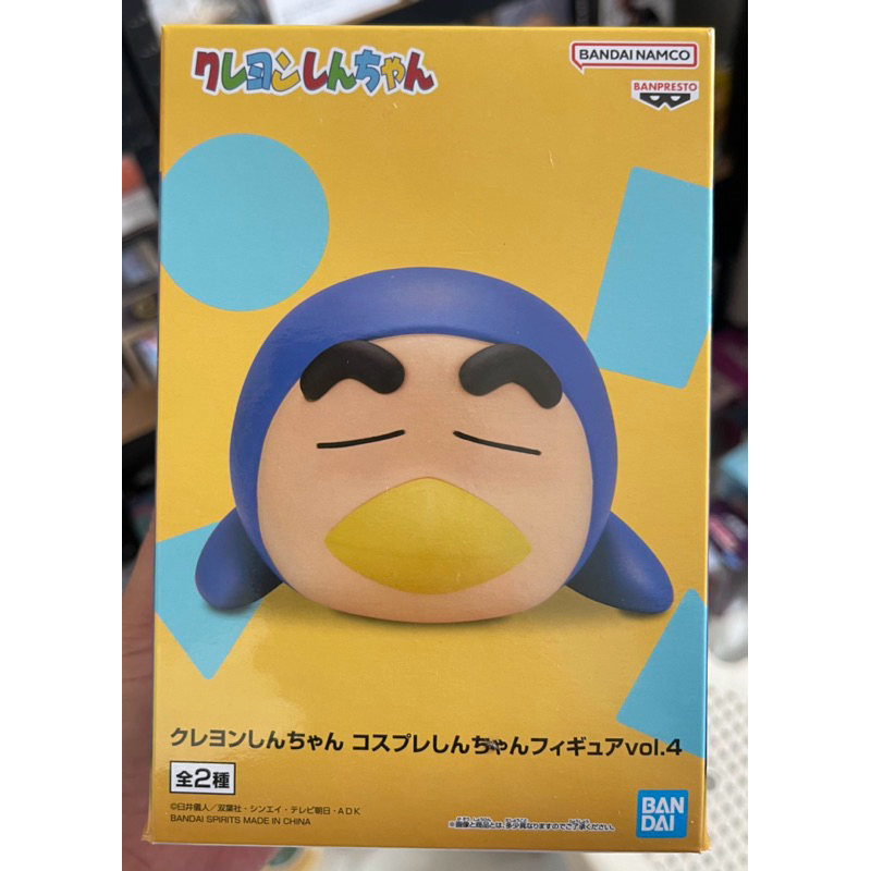 Crayon Shin-chan Cosplay Shin-chan Figure Vol.4 (Ver.B) (MIB, Authentic ...