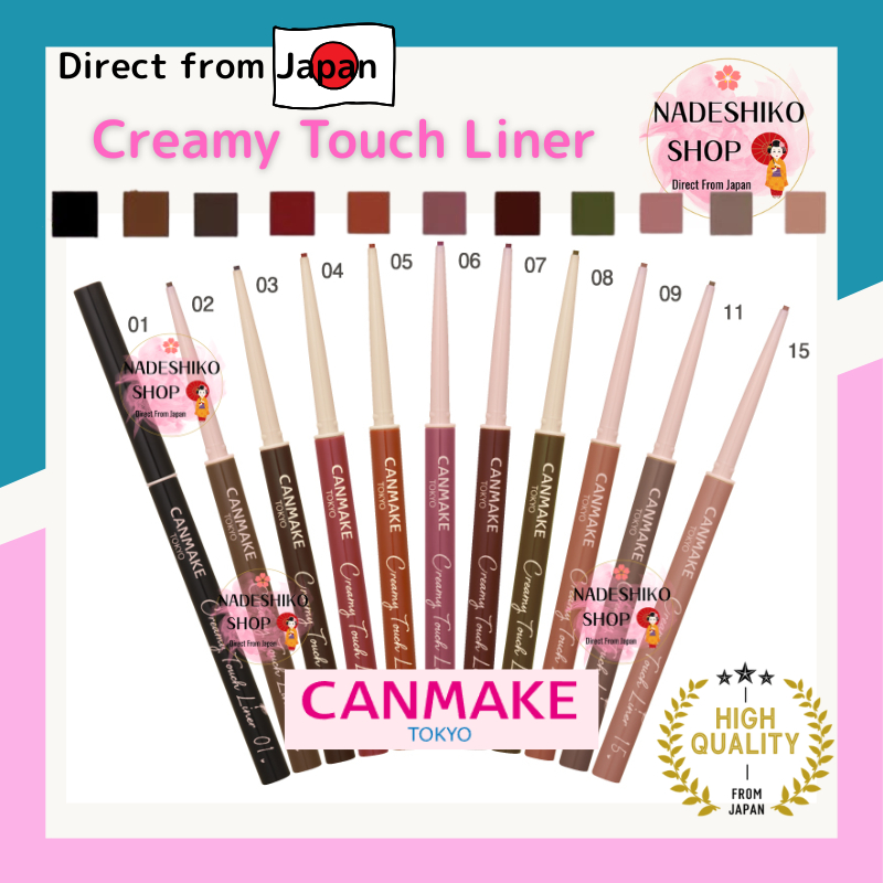 【Canmake】Creamy Touch Liner Gel Eyeliner ️11 colors ️ 1 piece (x 1) COS1 | Shopee Philippines