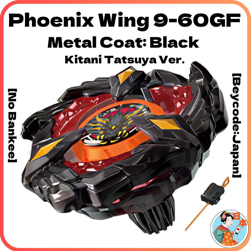 Takara Tomy Beyblade X Phoenix Wing 9-60GF Metal Coat: Black Kitani ...