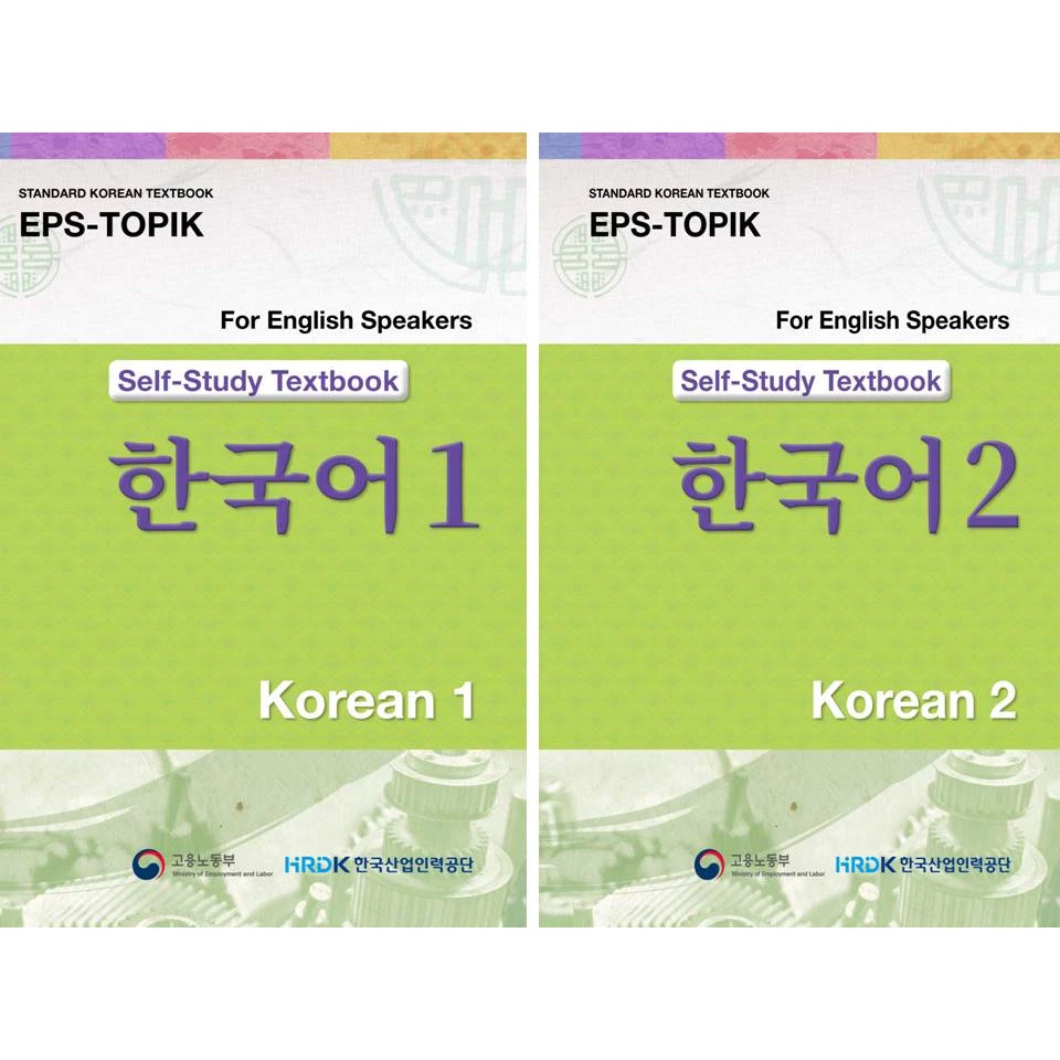 EPS-TOPIK LATEST BOOK 1 and 2 REVIEWER with audiobooks (ringbind ...