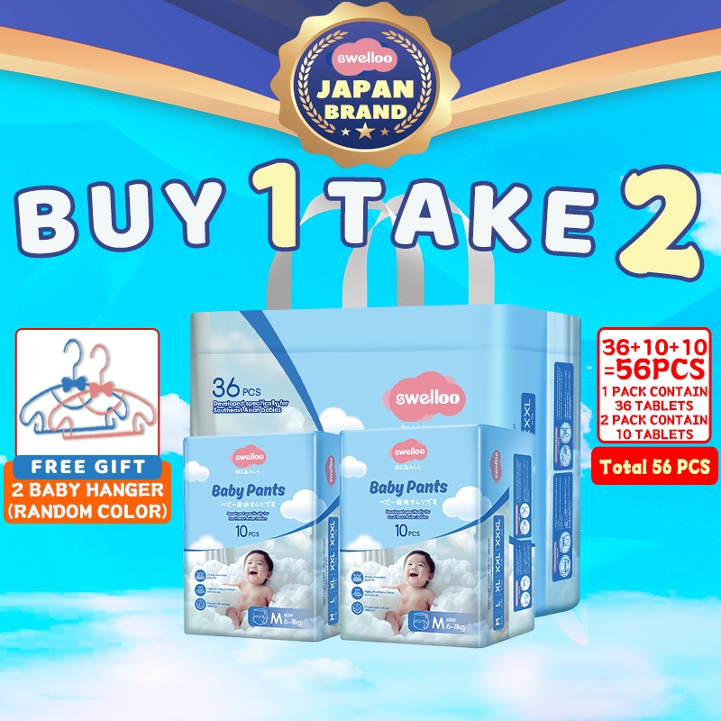 Swelloo Diaper Buy 1 Take 2 baby diaper pants tape for baby pull up ...