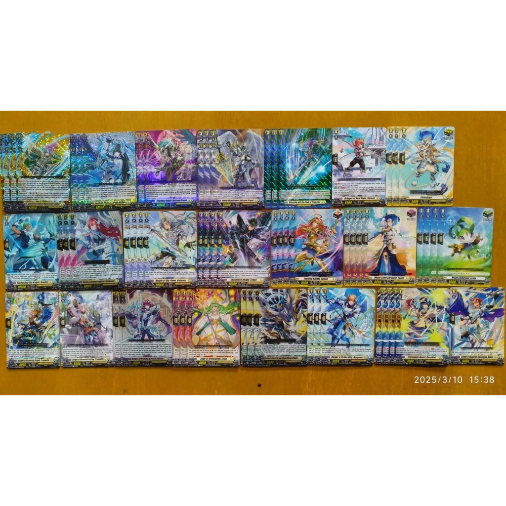 CFV Destined One of Protection, Alden Deck Keter Sanctuary DZ-BT04 ...