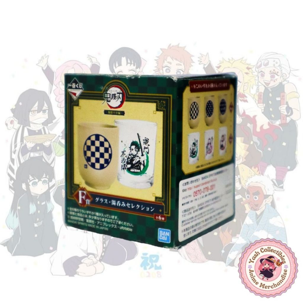 Demon Slayer Tea Cup Kamado Tanjiro Ichiban Kuji | Shopee Philippines