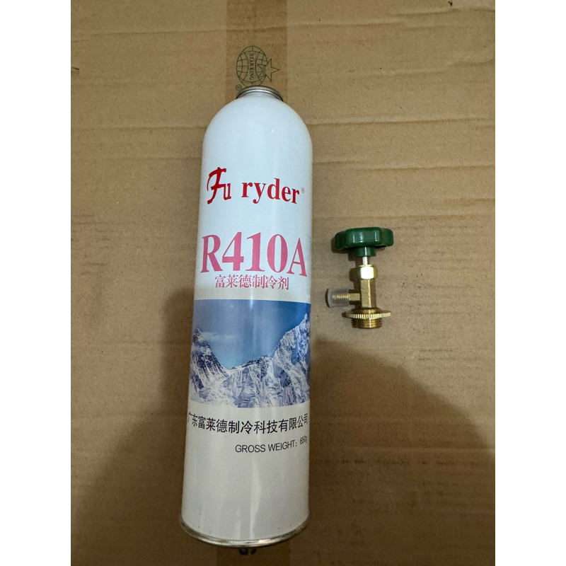 410A Freon Refrigerant in can | 650 grams | R410A | With or Without ...