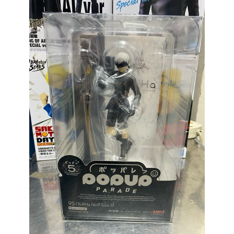 Pop Up Parade NieR: Automata 9S (YohRa No.9 Type S) | Shopee Philippines