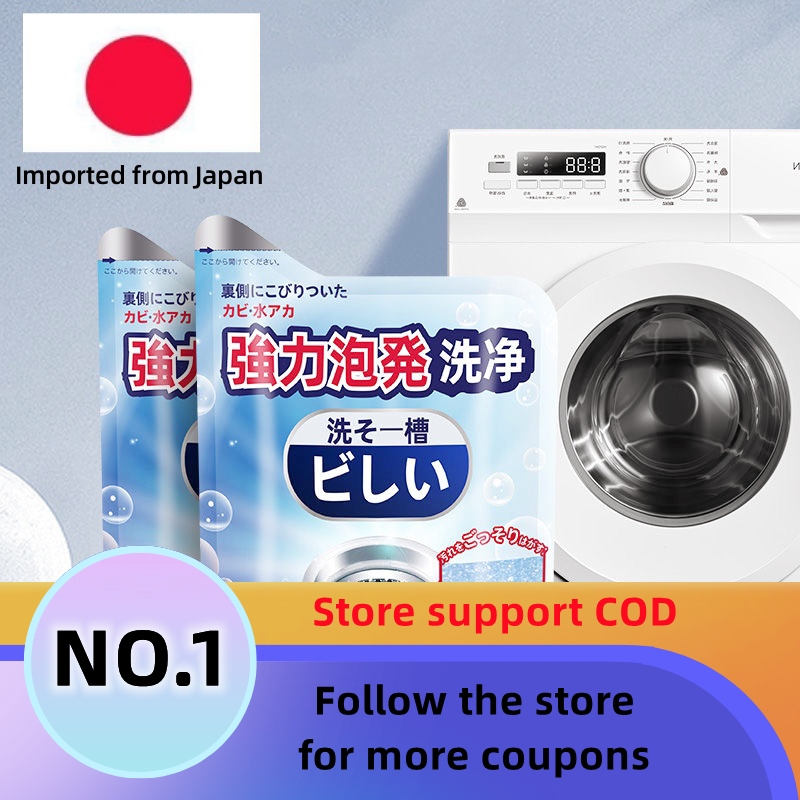 Japan Imported KAO cleaner powder made in japan japanese tub cleaning ...