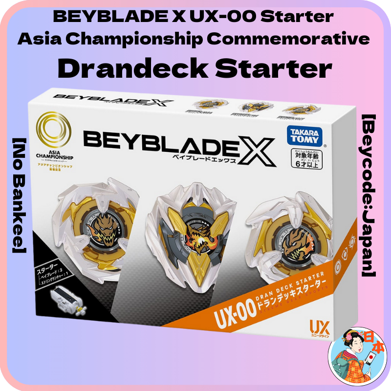 Drandeck Starter BEYBLADE X UX-00 Starter Asia Championship ...