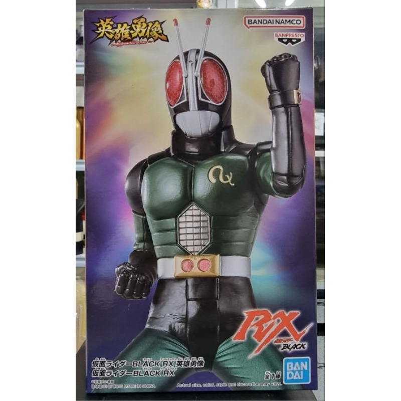 Kamen Rider Black Hero's Brave Statue Figure - Kamen Rider Black RX ...