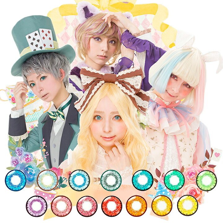 Bloom Color 1 PAIR / 2 PCS Shining Graded Anime Soft Contact Lens Doll ...