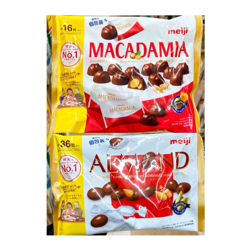 Meiji Macadamia / Almond Share Pack | Shopee Philippines