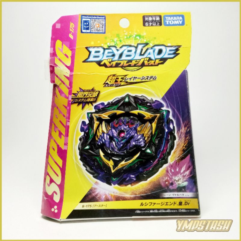 Beyblade B-175 Lucifer The End Kou Drift Takara Tomy | Shopee Philippines