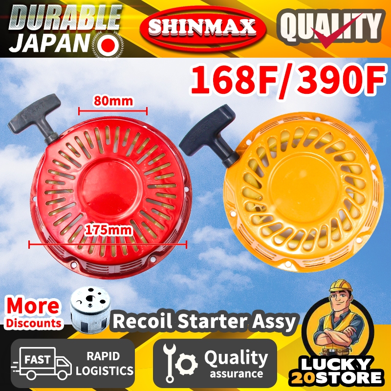 6.5HP 7.5HP 13HP Recoil Starter Assembly GX160 168F 270F 390F 420F ...